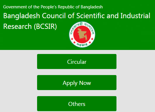 BCSIR Job Circular 2019 | Deadline: December 26, 2019 [BD Jobs]