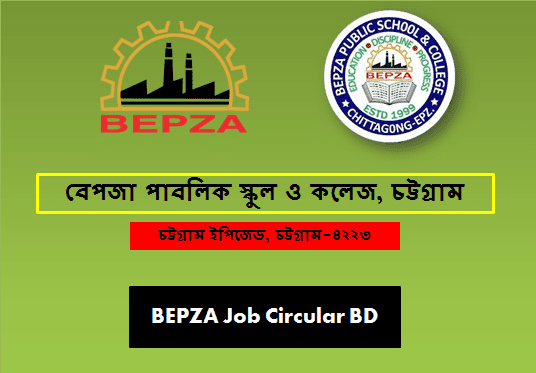 BEPZA Job Circular 2020 | Deadline: February 20, 2020 [BD Jobs]
