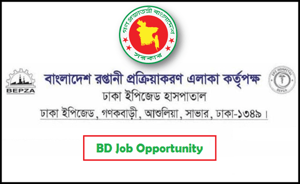 BEPZA Job Circular 2020 | Deadline: February 20, 2020 [BD Jobs]