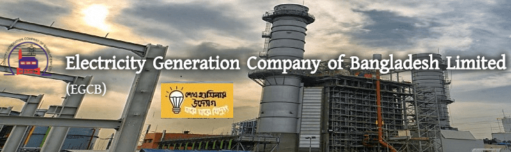 EGCB Job Circular 2022 | Deadline: August 31, 2022 [BD Jobs] – New Free ...