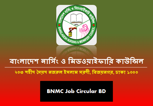 BNMC Job Circular 2022 | Deadline: November 24, 2022 [BD Jobs] – New ...