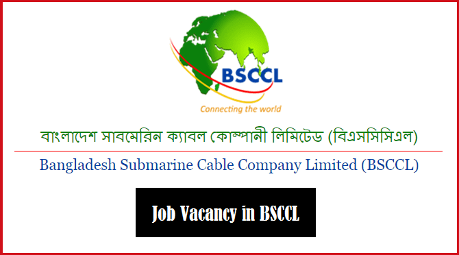 BSCCL Job Circular 2023 | Deadline: August 27, 2023 [BD Jobs] – New ...