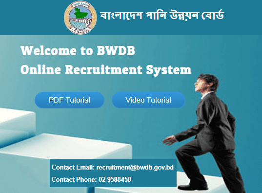 BWDB Job Circular 2023 | Deadline: February 26, 2023 [BD Jobs] – New ...