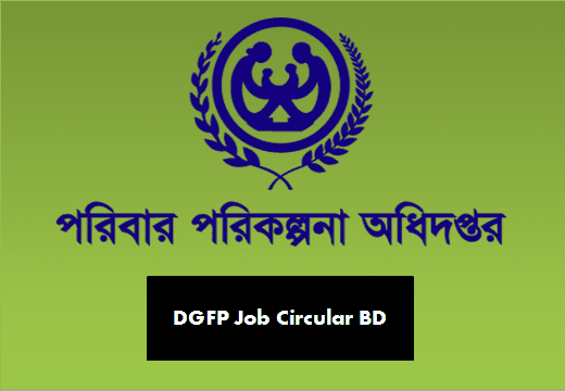 DGFP Job Circular 2022 | Deadline: September 15, 2022 [BD Jobs] – New ...