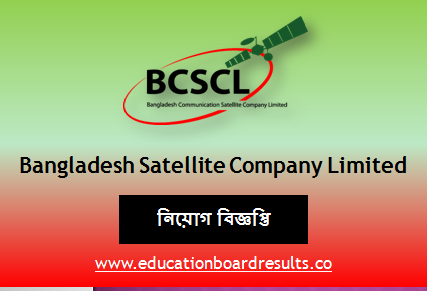 BCSL Job Circular 2022 | Deadline: September 14, 2022 [BD Jobs] – New ...