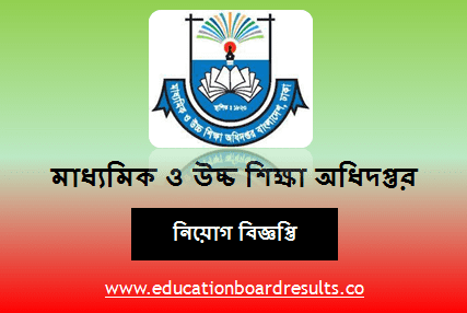 DSHE Job Circular 2020 | Deadline: November 30, 2020 [BD Jobs]