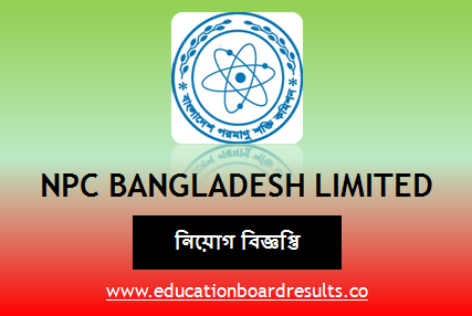 NPCBL Job Circular 2023 | Deadline: January 22, 2023 [BD Jobs] – New ...