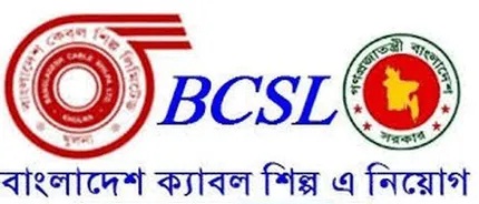 BCSL Job Circular 2022 | Deadline: September 14, 2022 [BD Jobs] – New ...